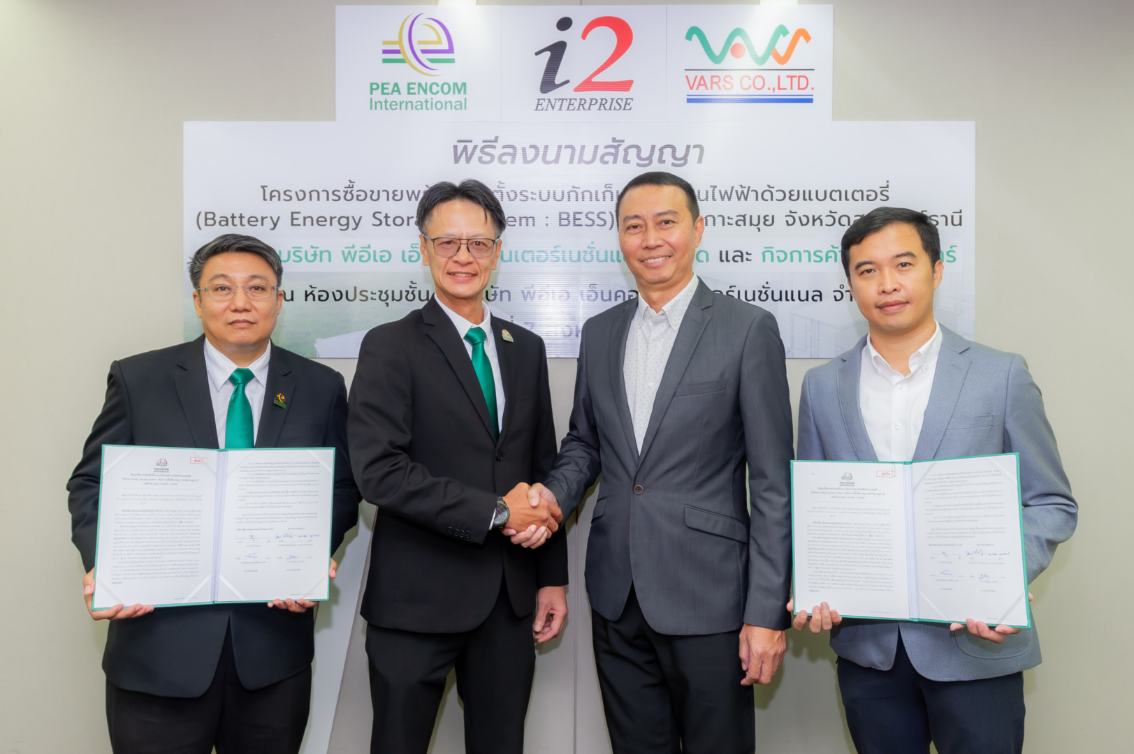 I2 ร่วมพิธีลงนามสัญญาโครงการซื้อขายพร้อมติดตั้งระบบกักเก็บพลังงานไฟฟ้า ...