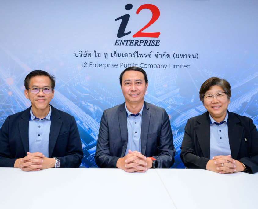 News & Activities – I2 Enterprise Public Company Limited