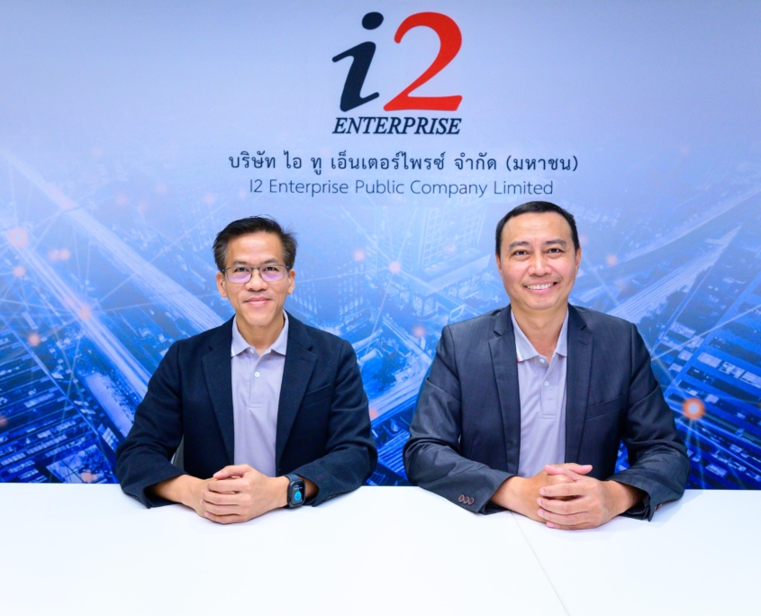 News & Activities – I2 Enterprise Public Company Limited