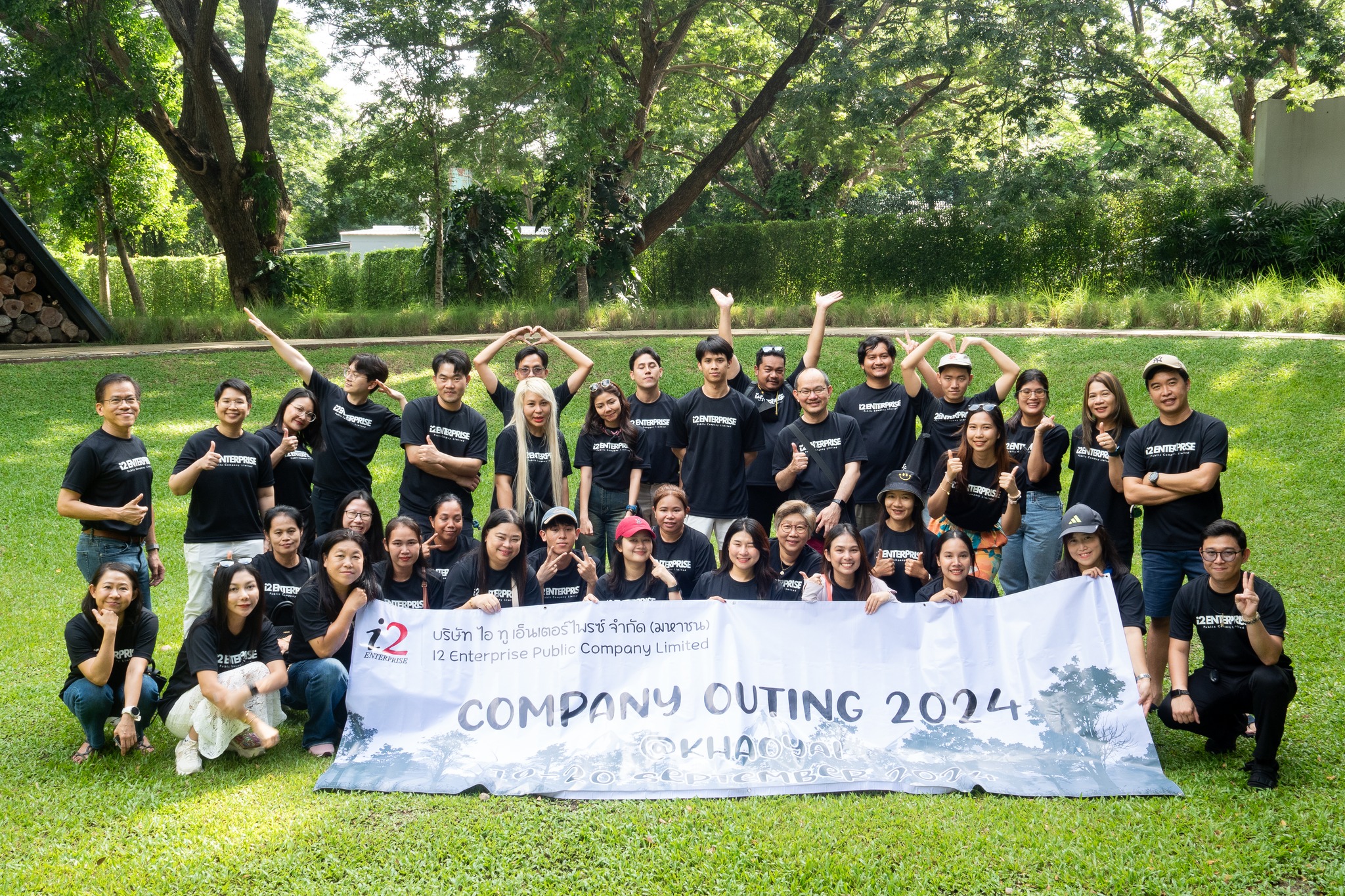 I2 Company Outing ประจำปี 2567 – I2 Enterprise Public Company Limited